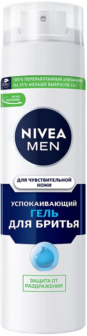 Гель для бритья успокаивающий NIVEA MEN для чувствительной кожи без спирта*, 200 мл.