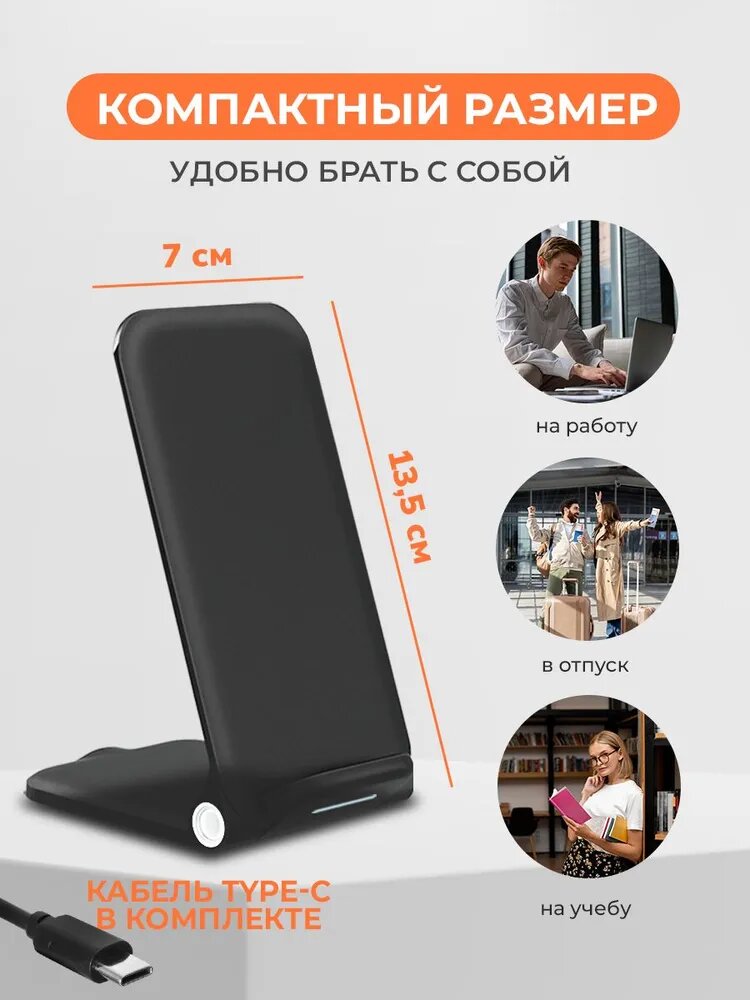 Беспроводное зарядное устройство WALKER WH-52, 15Вт, чёрное (для iPhone, Samsung, Xiaomi)