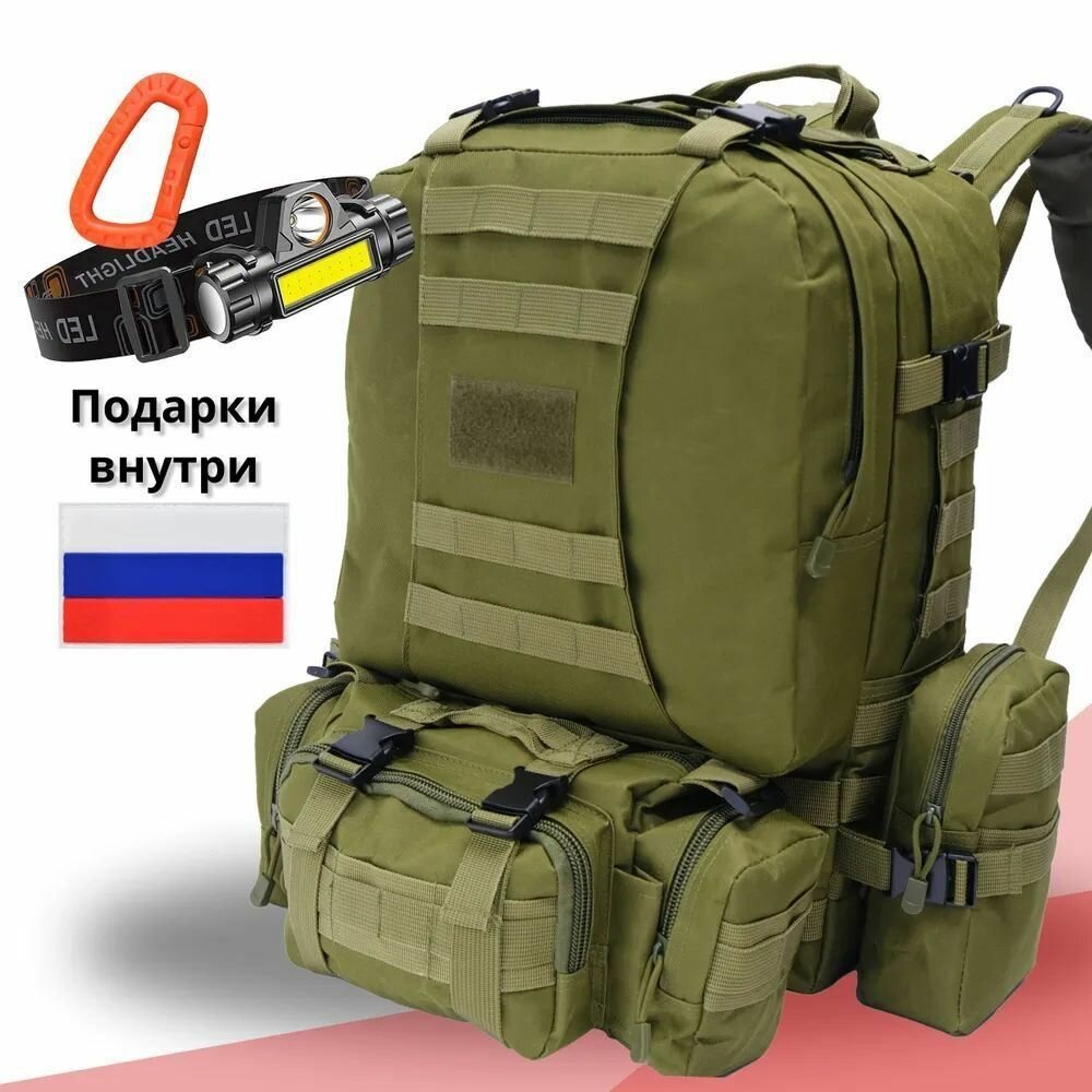 Рюкзак тактический мужской, походный, для рыбалки и охоты, сумка тактическая