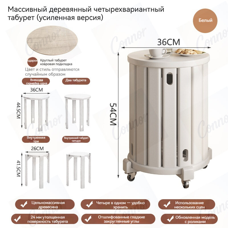 Табурет из цельного дерева, 4 штуки, штабелируемый, на колесиках