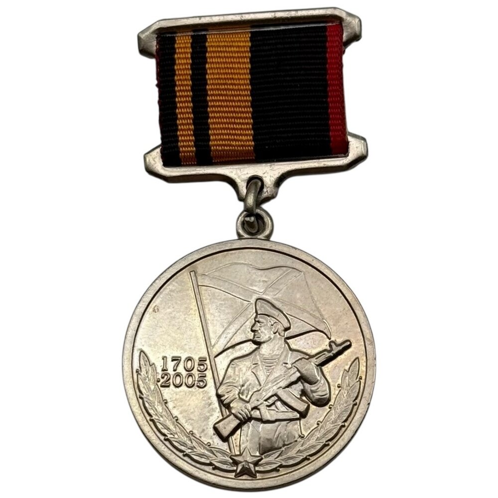 Знак "Министерство обороны Российской федерации. 300 лет морской пехоте" Россия 2005 г.