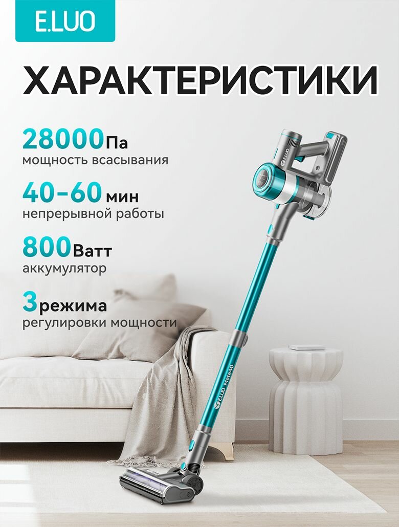 Вертикальный пылесос — фото 1