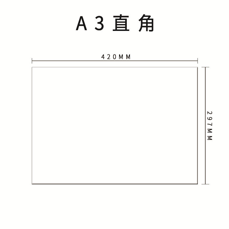 Магнитная доска A2A3A4, прямоугольная, формат А3, для заметок и сообщений
