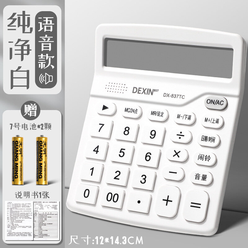 Калькулятор, двойной мощности, солнечный, офисный, бухгалтерский, специальный, студенческий, компьютер, финансовый