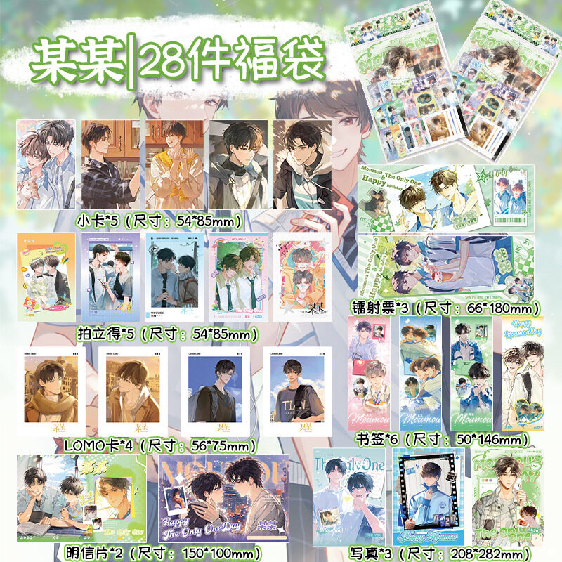 Набор Lucky Bag, аниме-звезды, периферийное оборудование