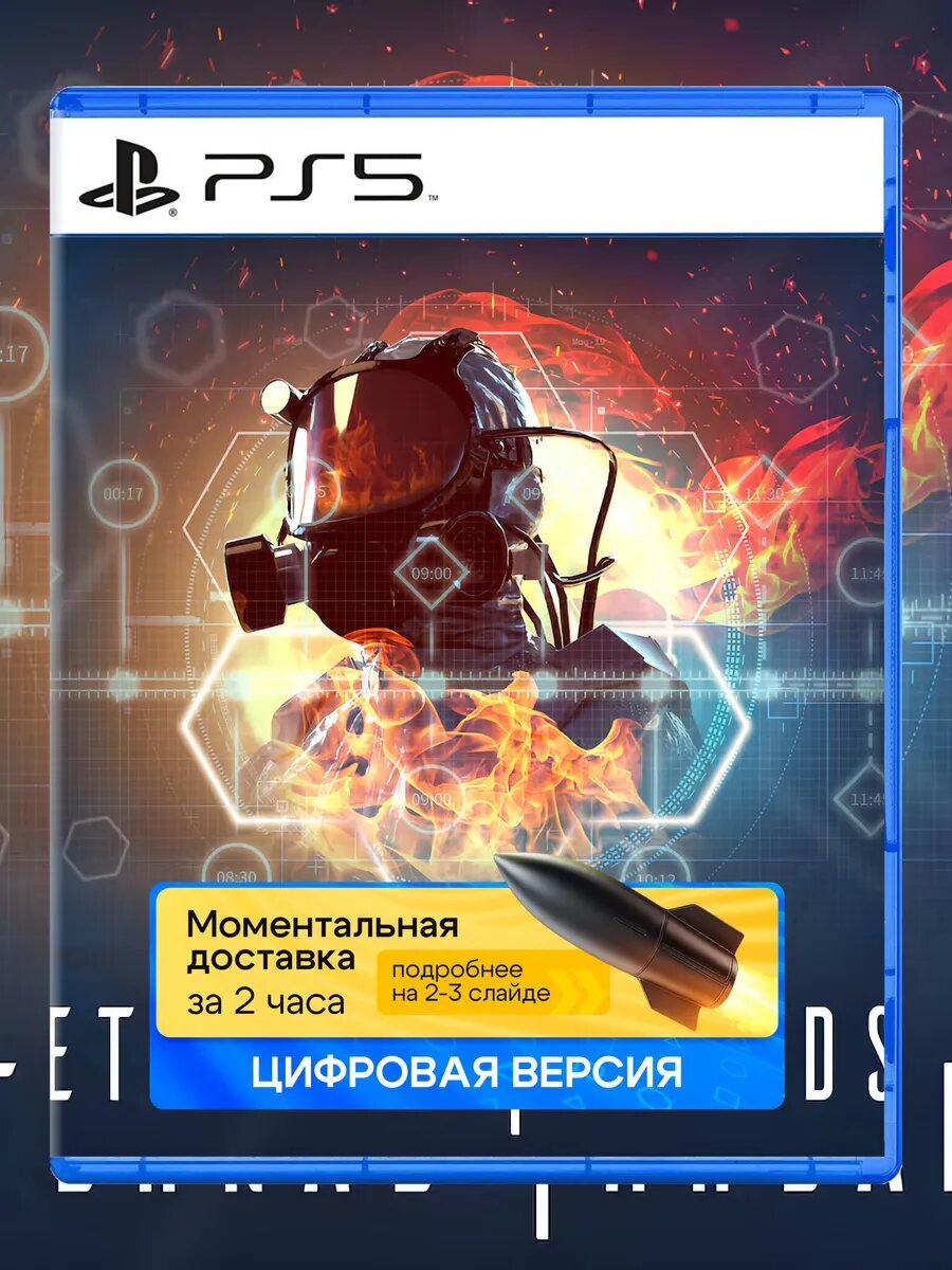Игра Eternal Threads для Sony PlayStation PS4 PS5