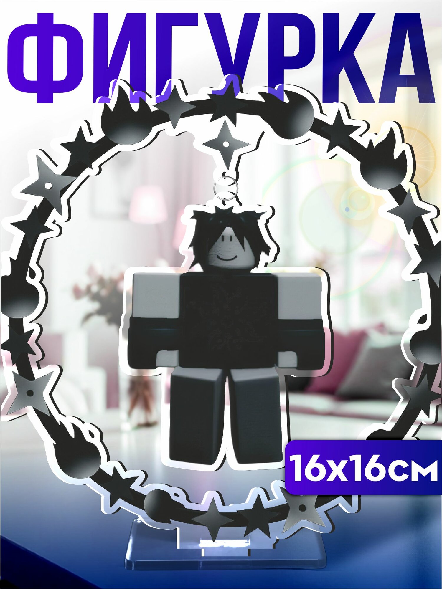 Акриловая фигурка Форсакен Roblox Ту тайм Роблокс Forsaken