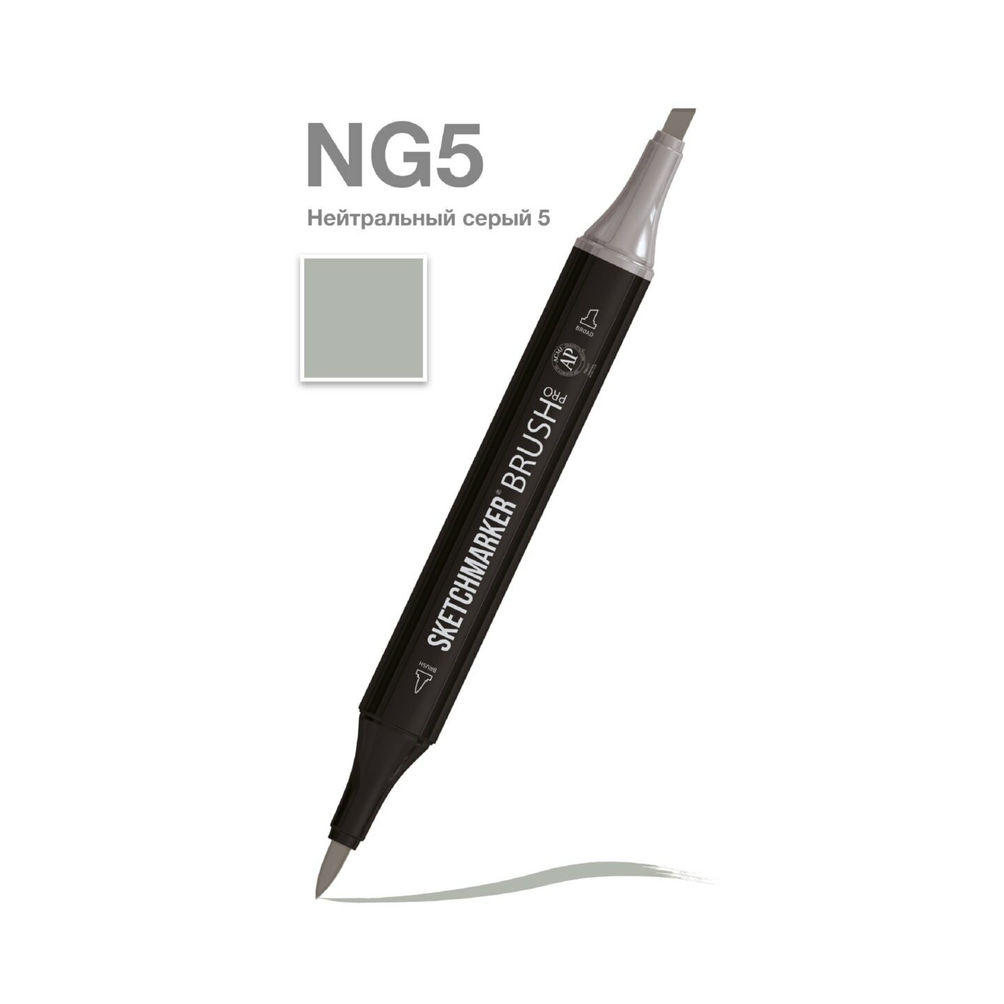 Маркер BRUSH PRO на спирт. основе два пера цв.№NG5 нейтральный серый 5