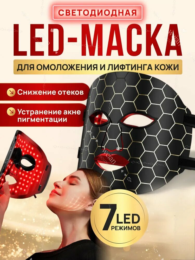 Xiaomi Косметологический аппарат