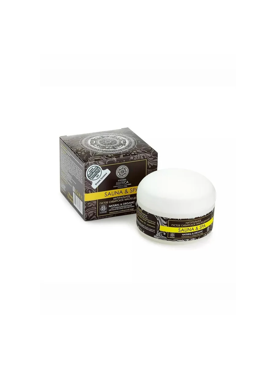 Масло для ног Natura Siberica Sauna & Spa Натуральное густое сибирское масло для ног, 120 мл