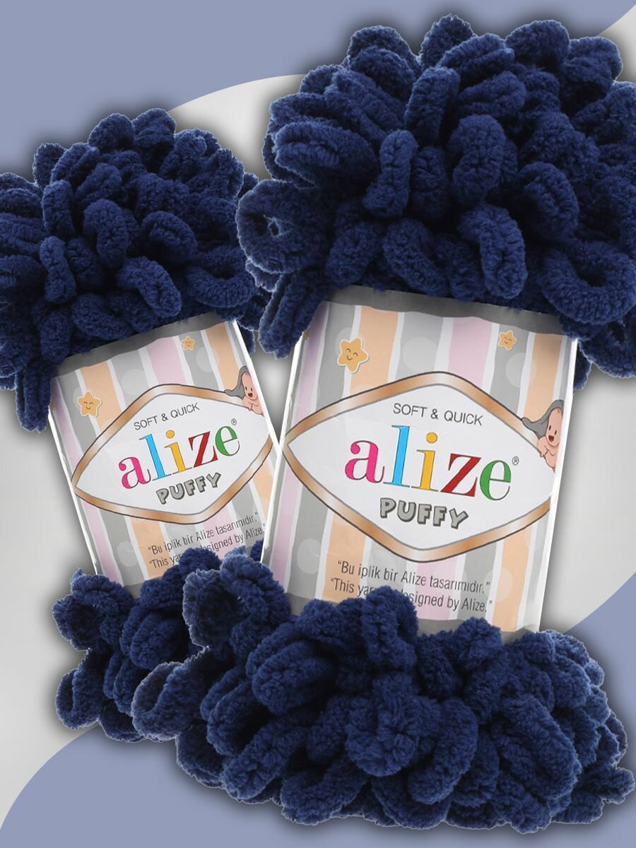 Пряжа для вязания Alize Puffy цвет 58 темно-синий, 100 г / 9 м, 2 мотка