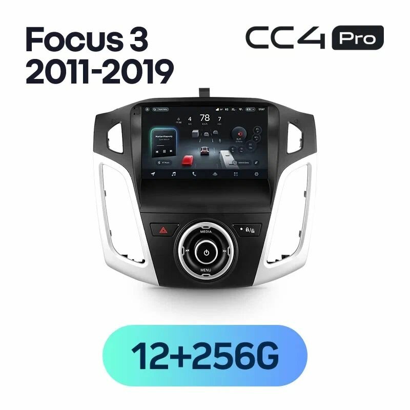 Магнитола Teyes CC4 Pro 12-256 Ford Focus 3 Mk 3 2011 2019 9.5"