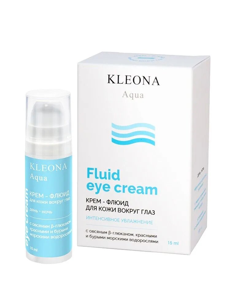 Крем-флюид Kleona Aqua, для кожи вокруг глаз, интенсивное увлажнение