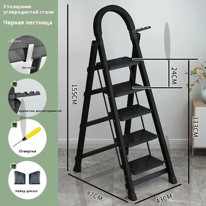 Стремянка складная 5 ступени, 250 кг нагрузка
