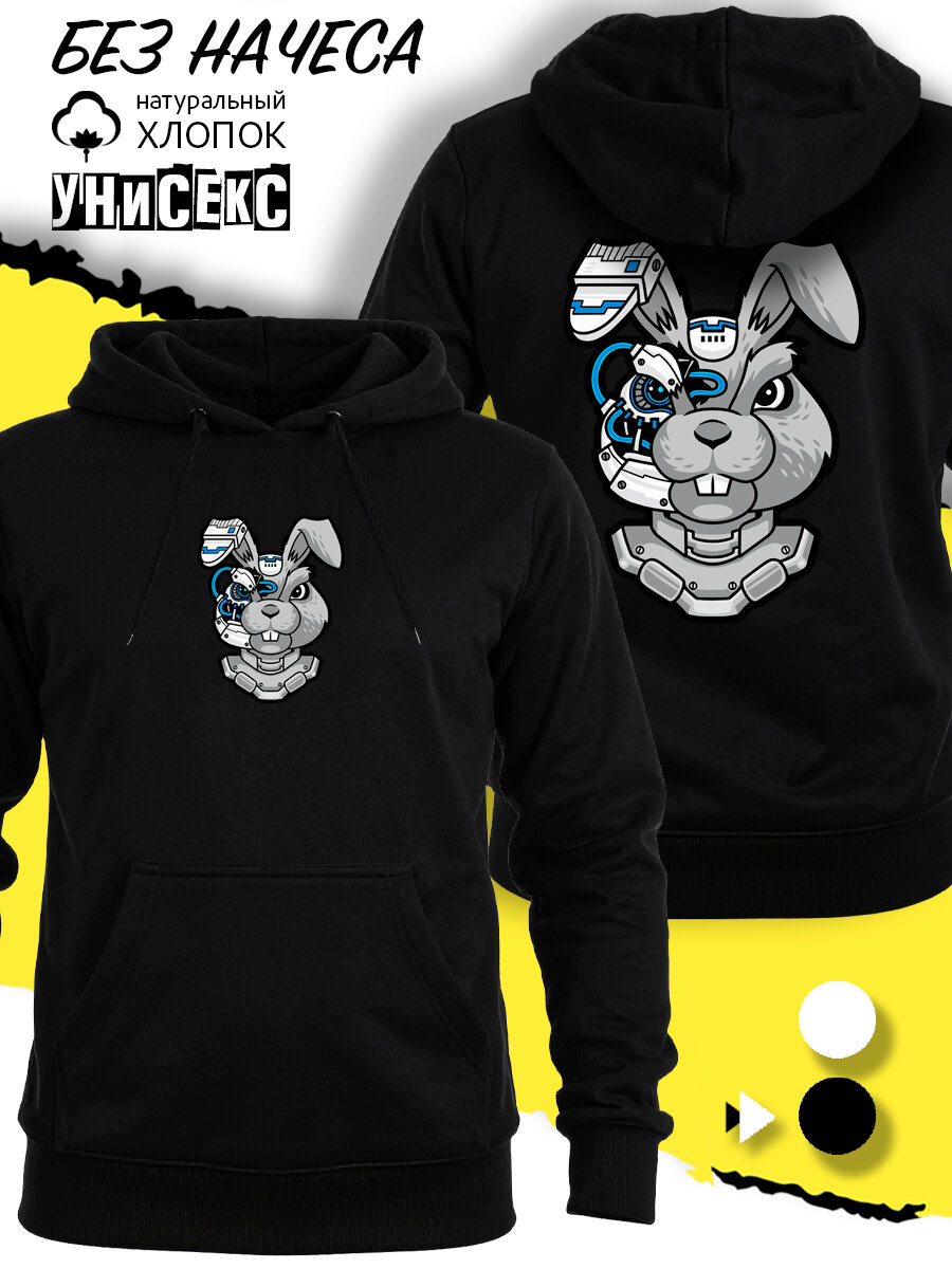Худи Толстовка свитшот заяц робот