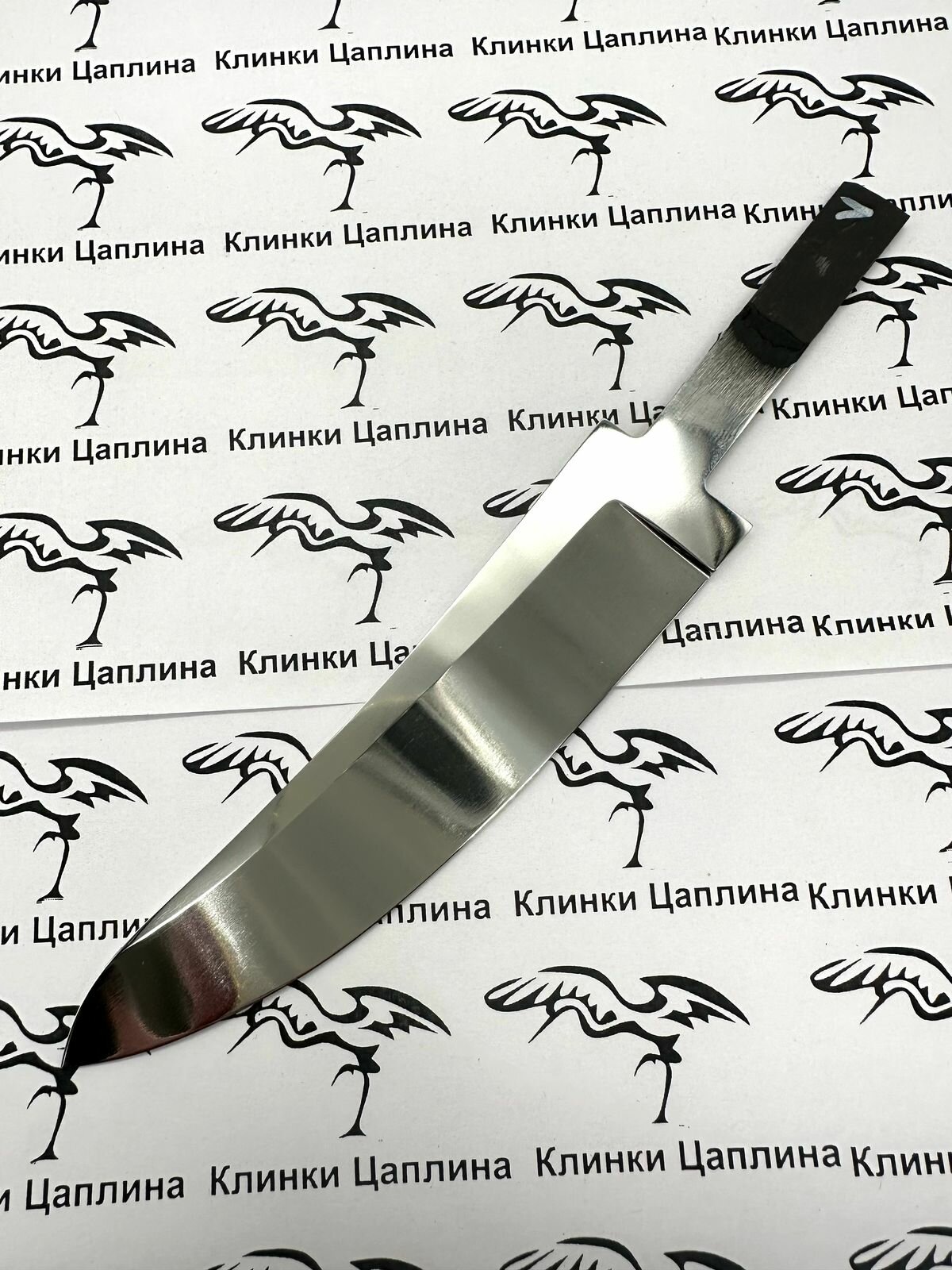 Кованый клинок "Леший" (сталь Х12МФ)