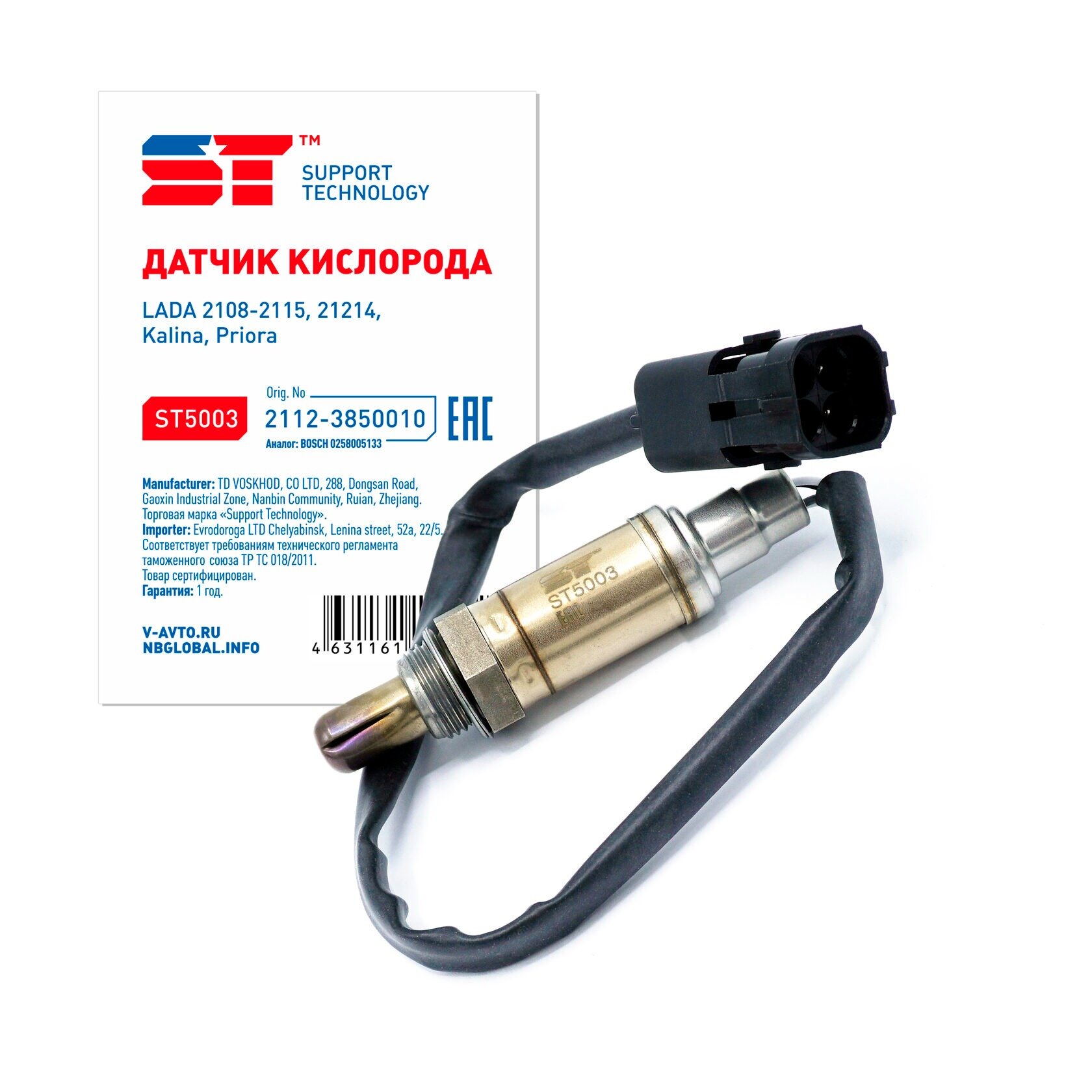Датчик кислорода для ВАЗ 2112 1,5 (133) до катализатора SUPPORT TECHNOLOGY