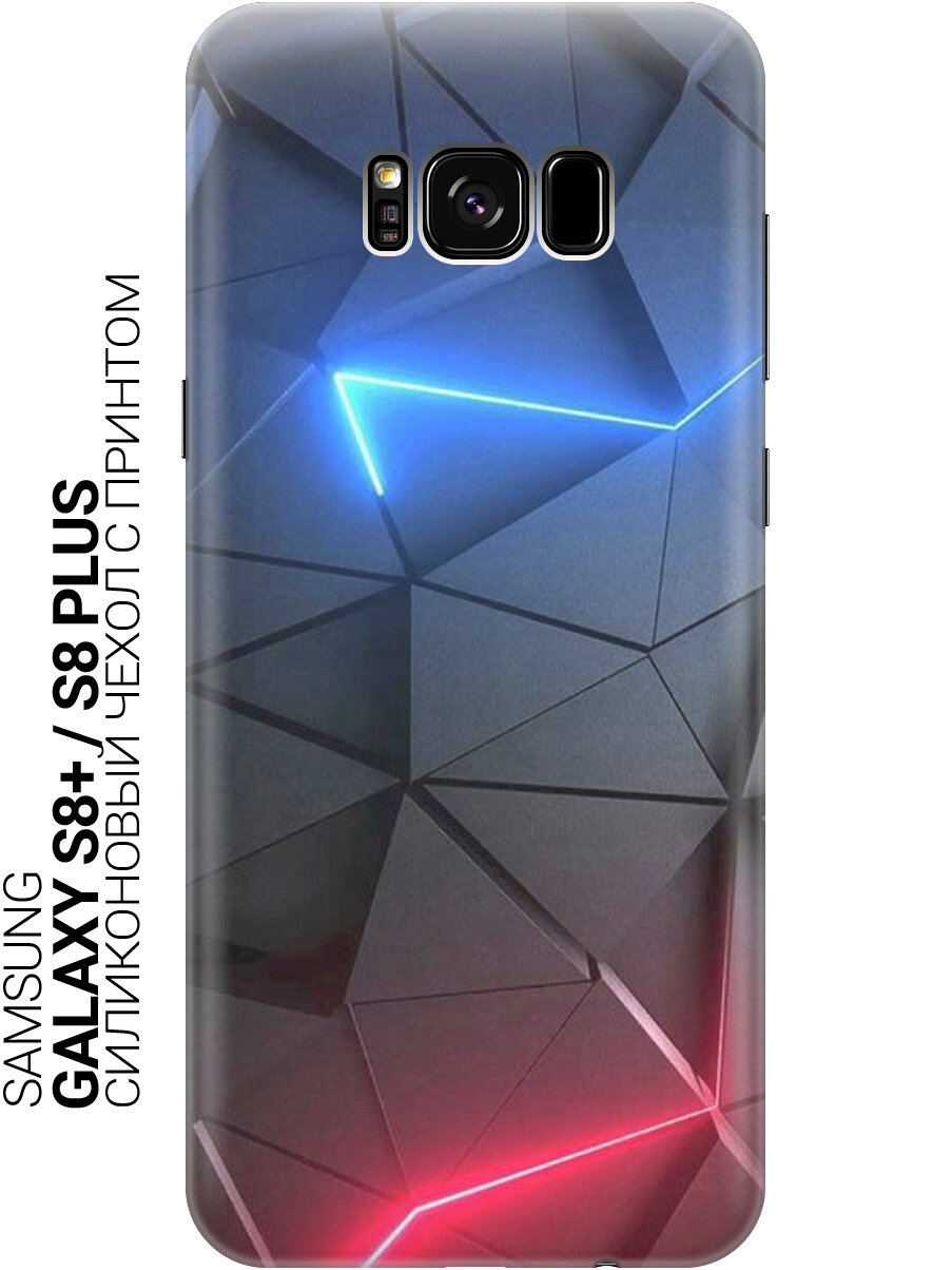 Силиконовый чехол на Samsung Galaxy S8+ с принтом "Графитовые грани"