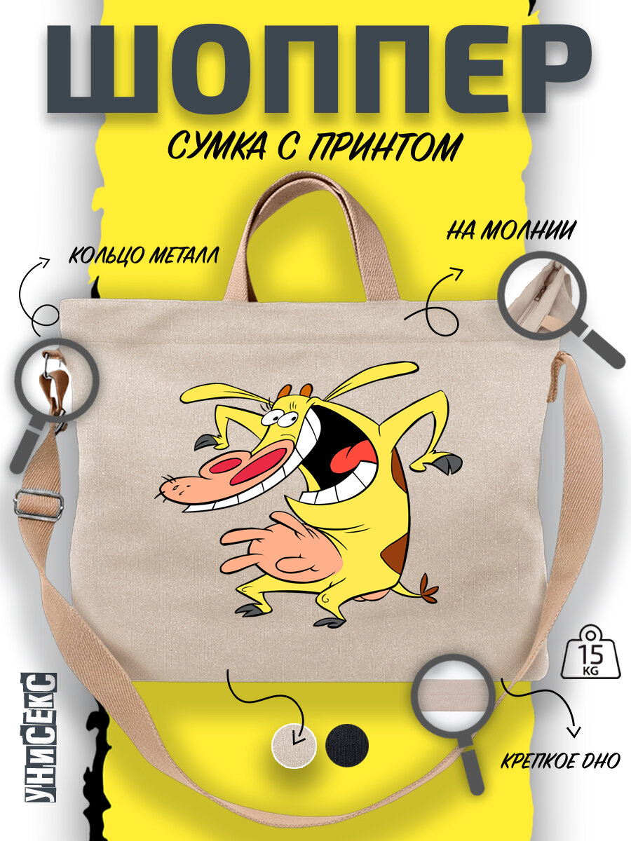 Сумка  шоппер y2k через плечо корова и петушок cow and chicken