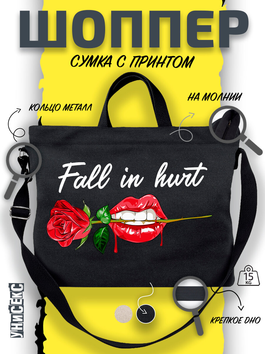 Сумка  шоппер y2k через плечо губы роза fall in hurt