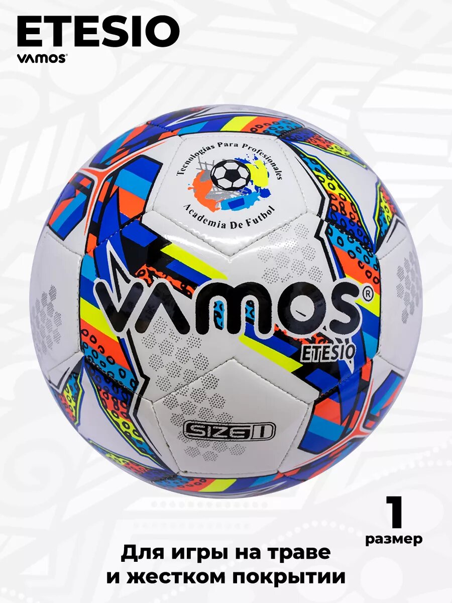 Футбольный мяч Vamos ETESIO, 1 размер, тренировочный, полиуретан, белый, синий