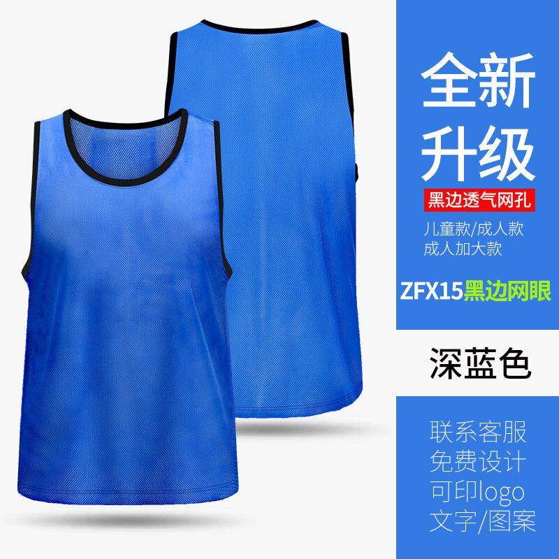 Жилет баскетбольный, темно-синий, с напечатанными номерами