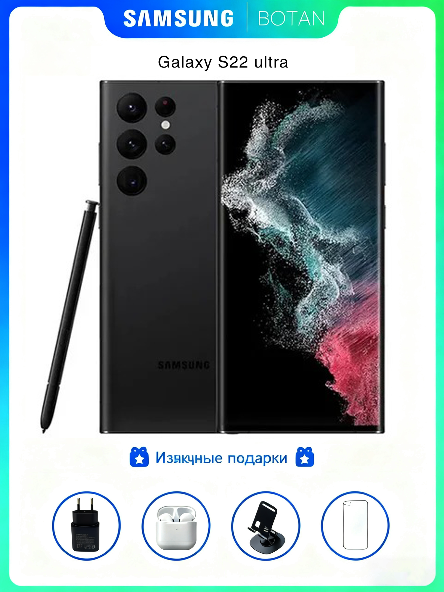 Оригинальный смартфон Samsung Galaxy S22 Ultra, 12 ГБ+256 ГБ памяти, черный, Частота обновления 120 Гц,5G высокоскоростной, Суперночной вид, В наличии, готово к отправке.9.9