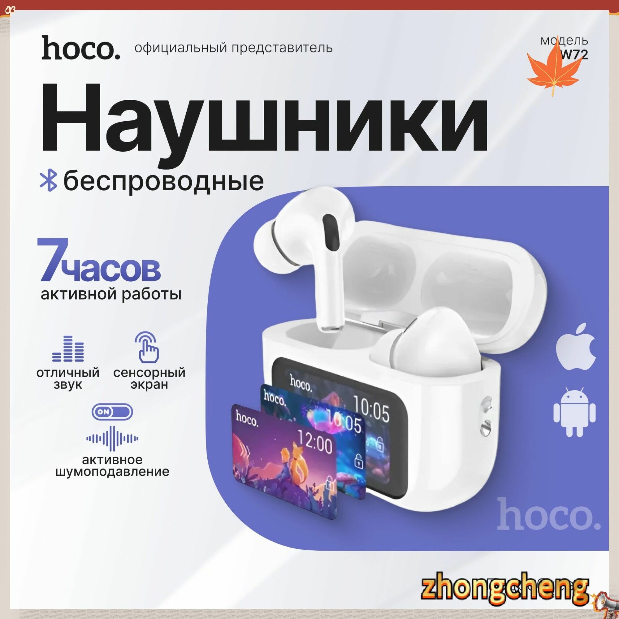 Наушники-wanglongyu