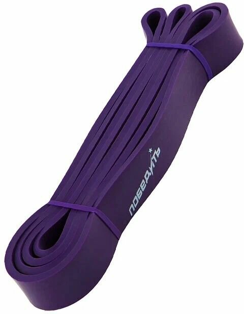 Эластичная лента для фитнеса, 35-40 кг, фиолетовая