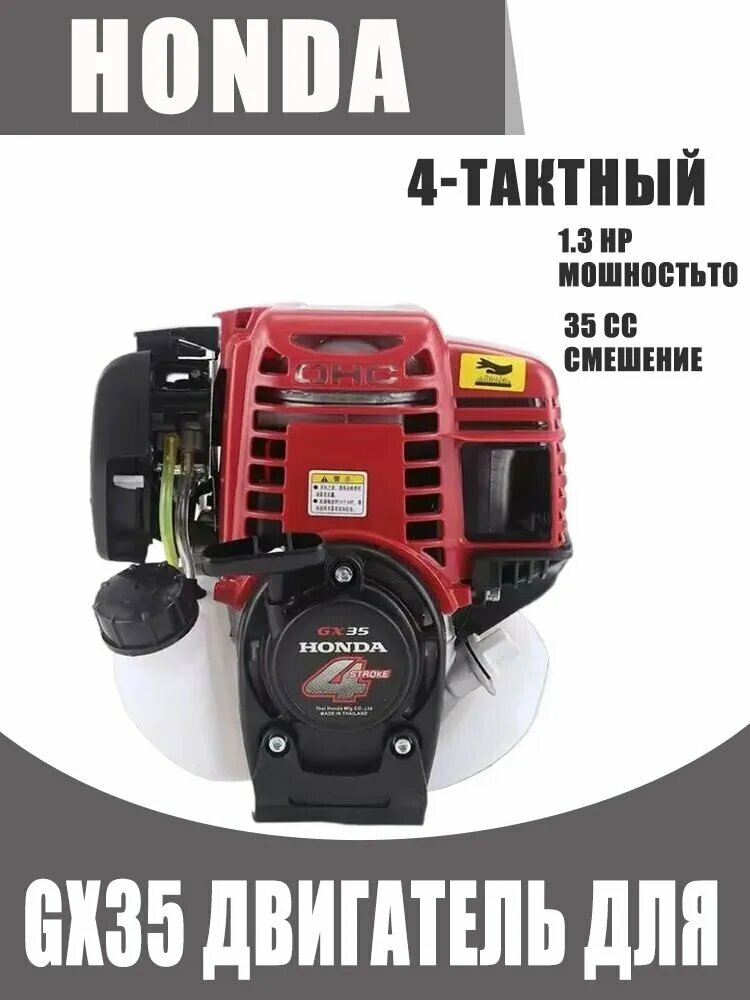 KNOW EASY-Садовый триммер бензиновый, Несамоходная