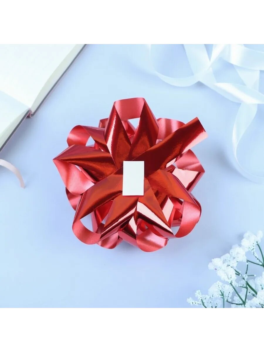 Красный металлический бант-звезда для подарков