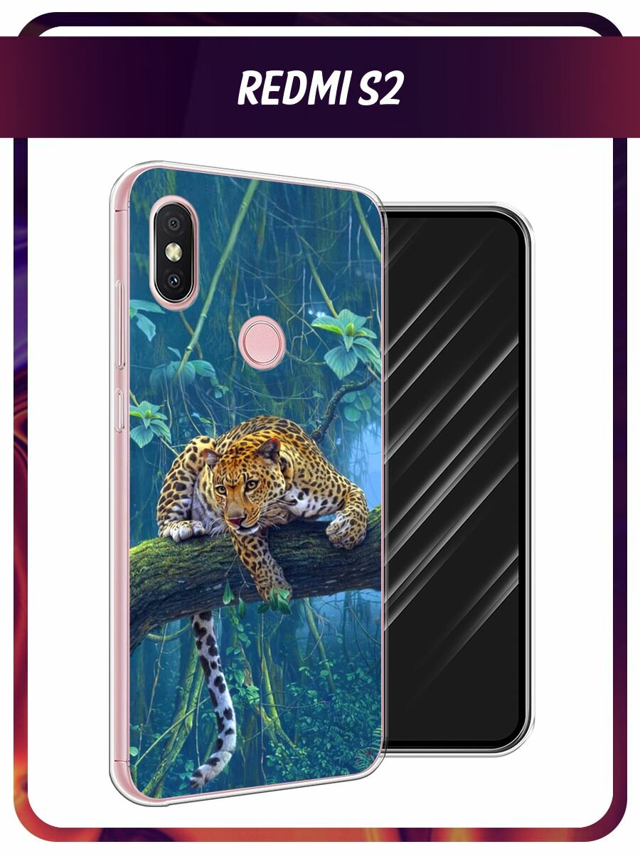 Чехол на Xiaomi Redmi S2 (Redmi Y2) / Сяоми Редми С2 (Редми Y2) с принтом "Леопард охотник"
