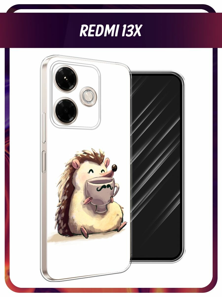 Чехол на Xiaomi Redmi 13X / Сяоми Редми 13X с принтом "Еж кофеман"