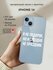 Чехол на Apple iPhone 14 / Айфон 14 с принтом "Я не подарок", прозрачный