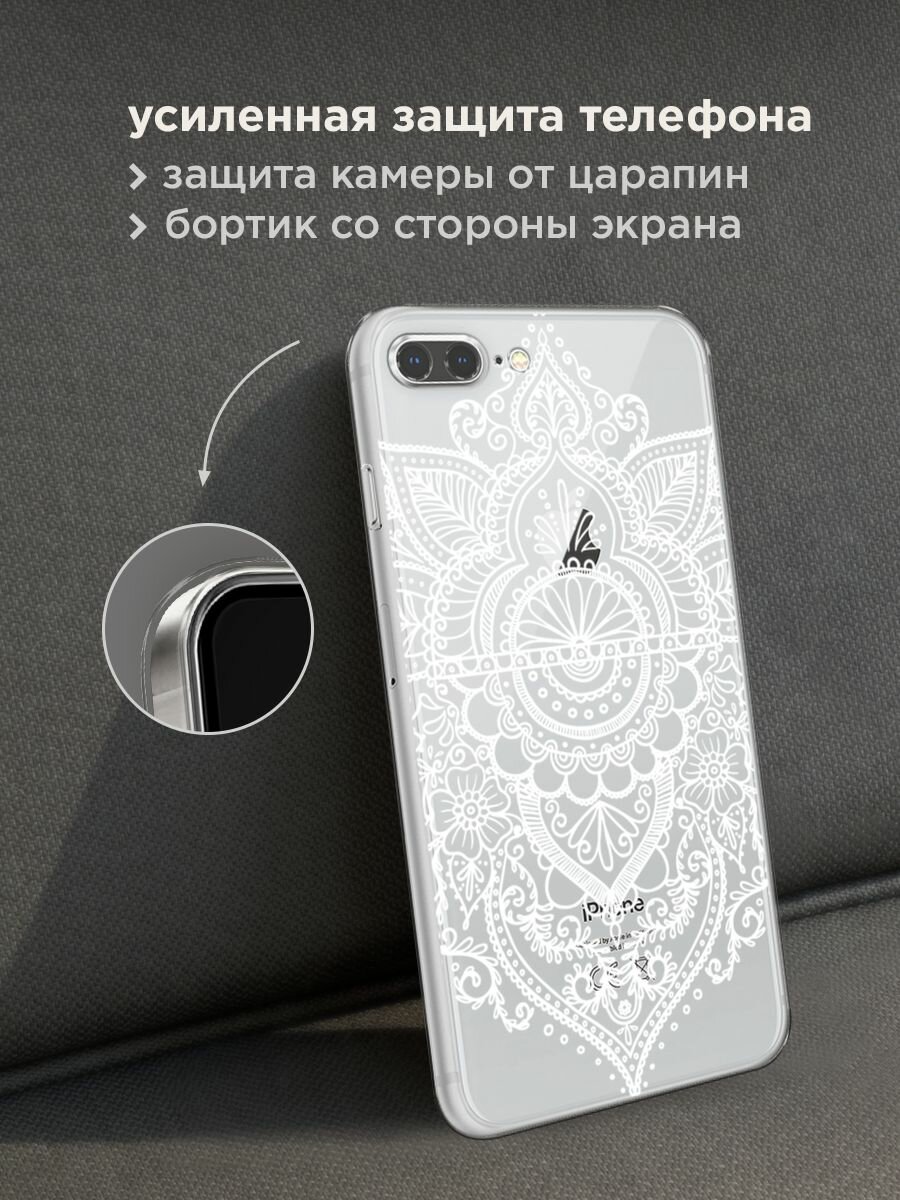 Чехол на Apple iPhone 7 Plus / Айфон 7 Плюс с принтом "Солнечный узор", прозрачный — фото 1