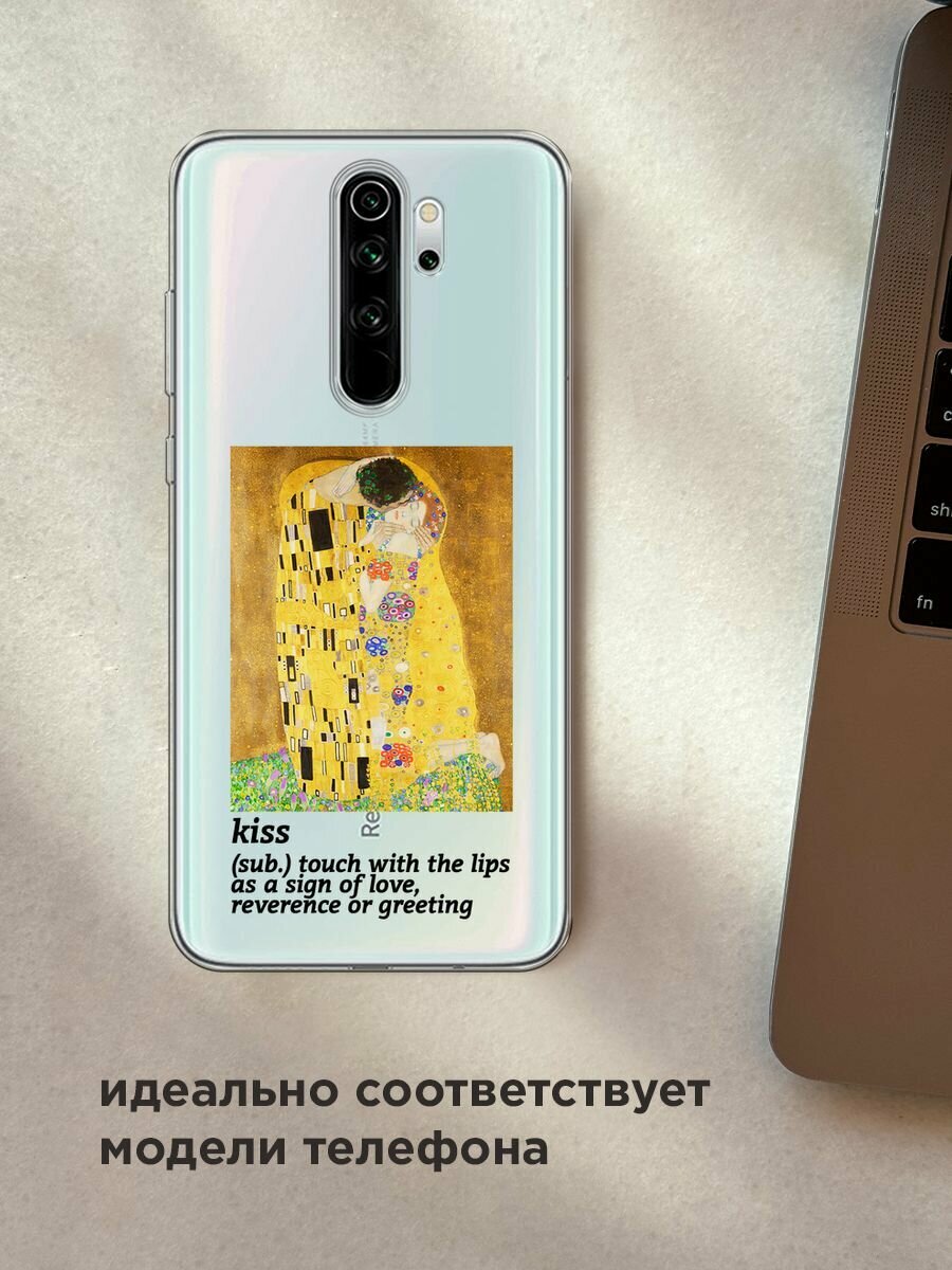 Чехол на Xiaomi Redmi Note 8 Pro / Сяоми Редми Нот 8 Про с принтом "The kiss", прозрачный — фото 1