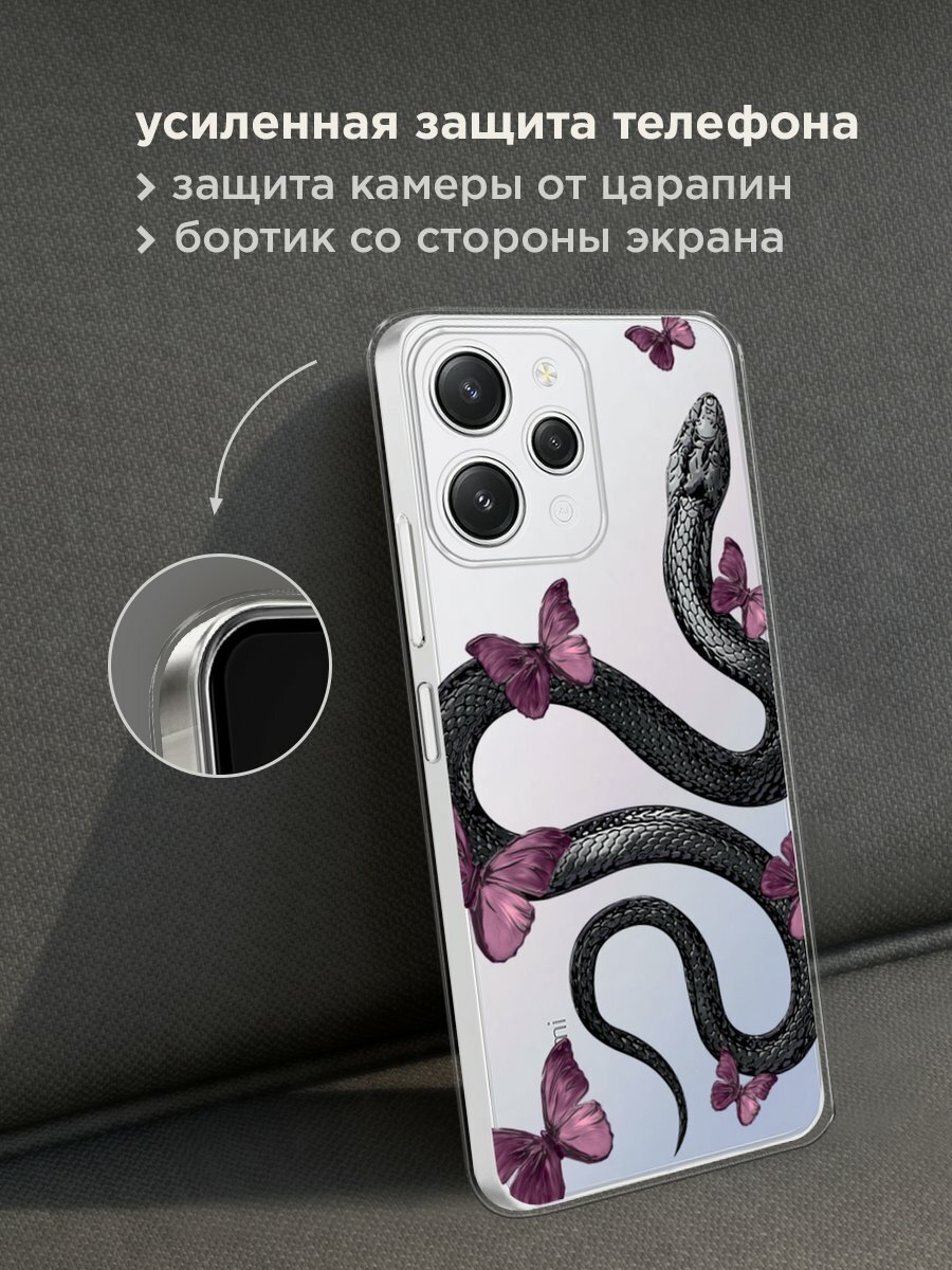 Чехол на Xiaomi Redmi 12 / Сяоми Редми 12 с принтом "Snake and butterflies 2" — фото 1
