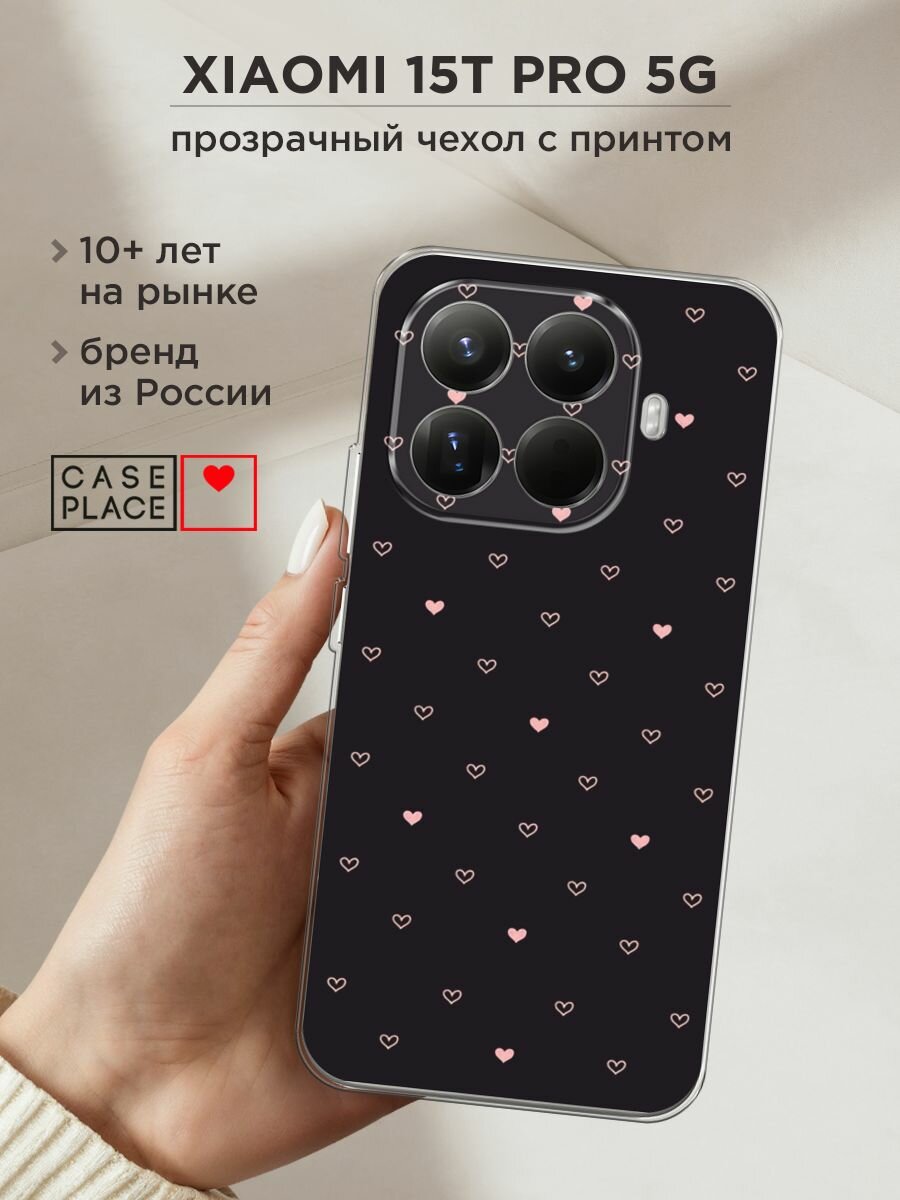 Чехол на Xiaomi 15T Pro 5G / Сяоми 15Т Про 5G с принтом "Черный фон и сердечки"