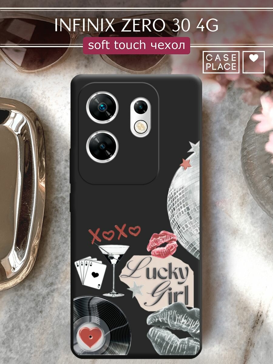 Чехол на Infinix Zero 30 4G / Инфиникс Зеро 30 4G с принтом "xoxo lucky girl 3"