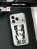 Чехол на Apple iPhone 17 Pro / Айфон 17 Про с принтом "Tokyo girls", прозрачный