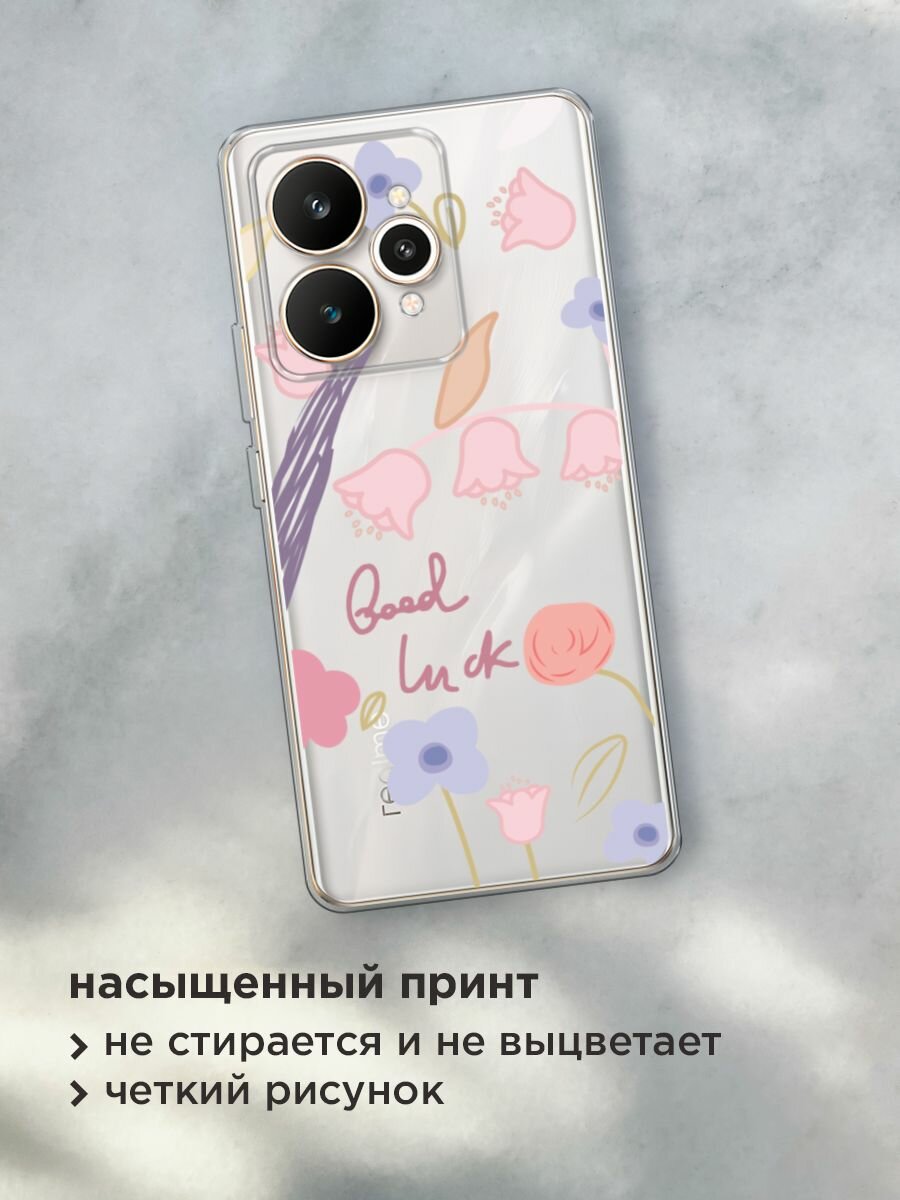 Чехол на Realme 15 / Реалми 15 с принтом "Lucky flowers", прозрачный — фото 1