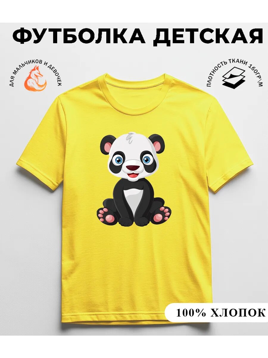 Футболка базовая