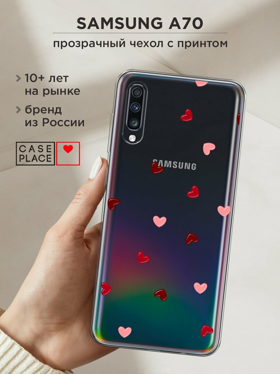 Чехол на Samsung Galaxy A70 / Самсунг Галакси А70 с принтом "Бордовые сердечки 2"
