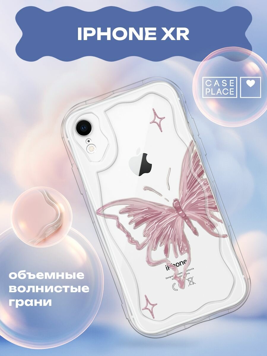 Чехол на Apple iPhone XR / Айфон XR с принтом Розовая бабочка 2