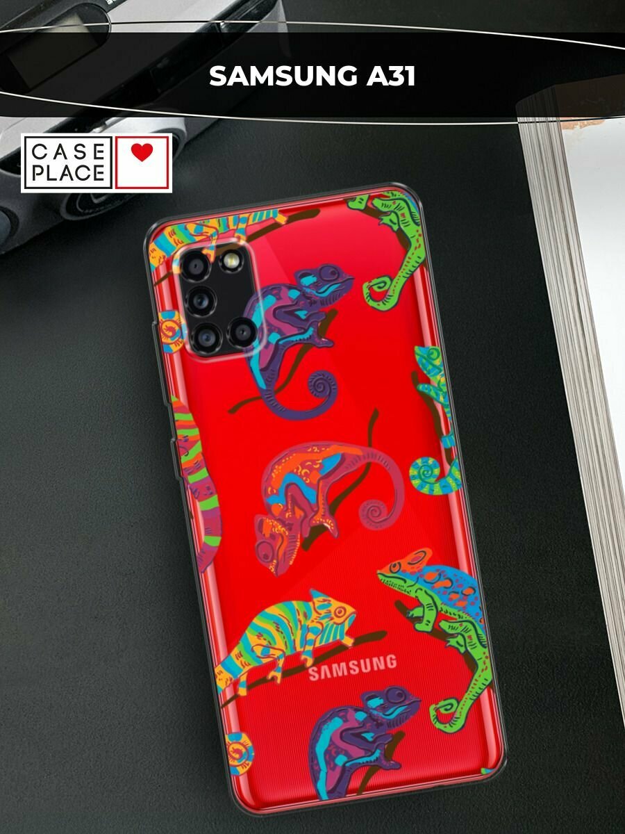 Чехол на Samsung Galaxy A31 / Самсунг Галакси А31 с принтом "Яркие хамелеоны"