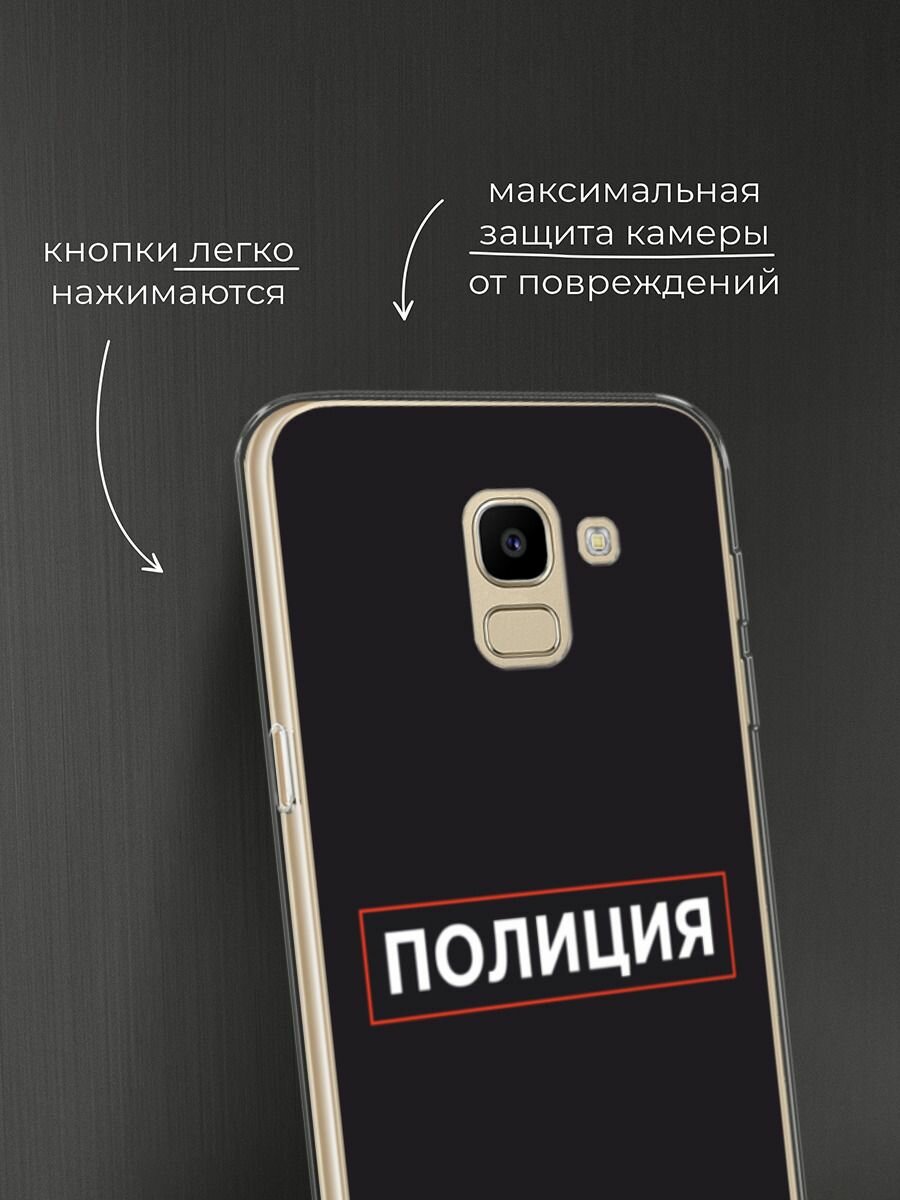 Чехол на Samsung Galaxy J6 2018 / Самсунг Галакси Джей 6 2018 с принтом "Police logo" — фото 1