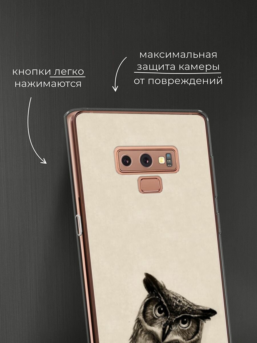 Чехол на Samsung Galaxy Note 9 / Самсунг Галакси Нот 9 с принтом "Сова" — фото 1