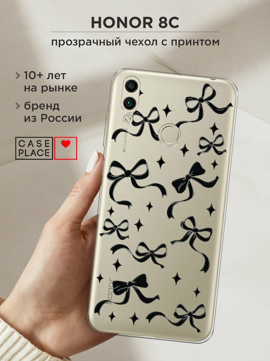 Чехол на Honor 8C / Хонор 8С с принтом "Милые чёрные бантики 4"