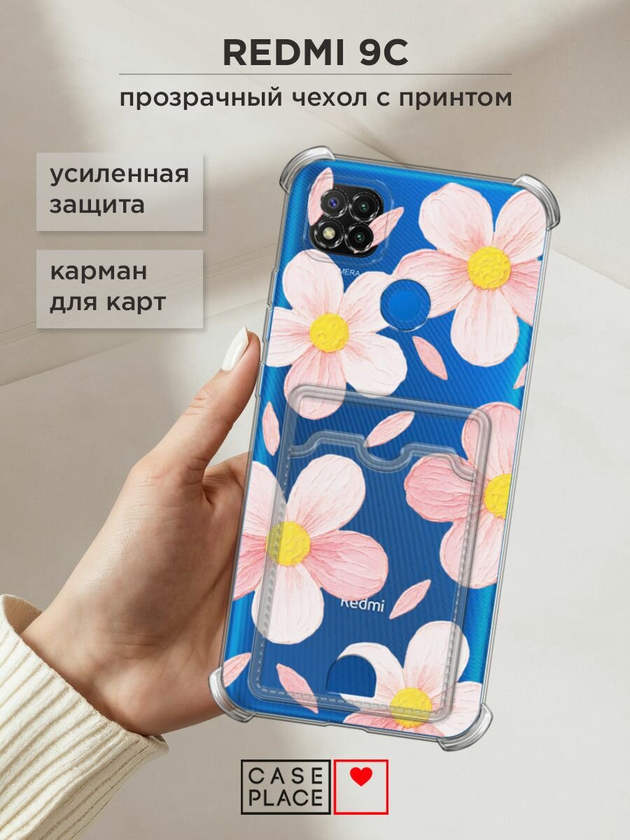 Чехол на Xiaomi Redmi 9C (Сяоми Редми 9C) с картой и принтом "Розовые ромашки"
