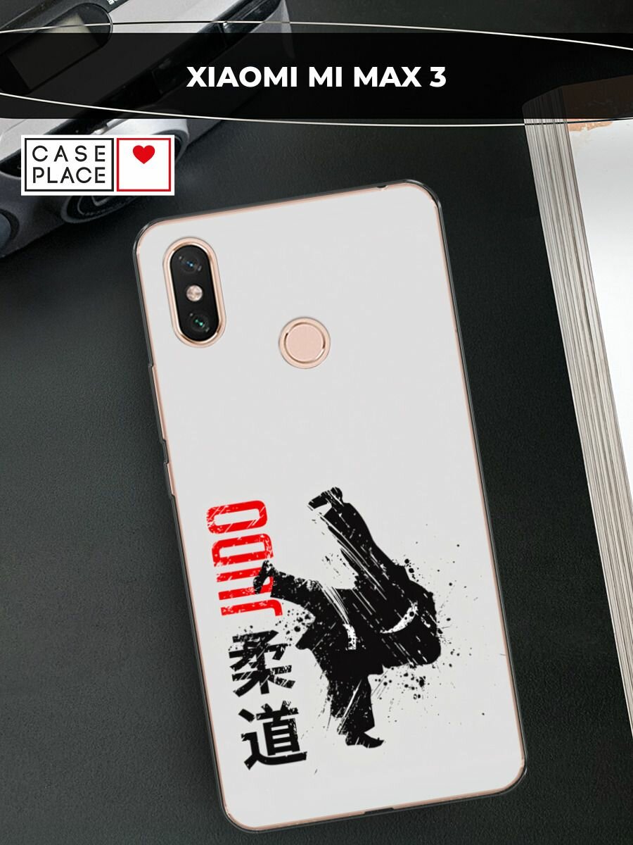 Чехол на Xiaomi Mi Max 3 / Сяоми Ми Макс 3 с принтом "Дзюдо"
